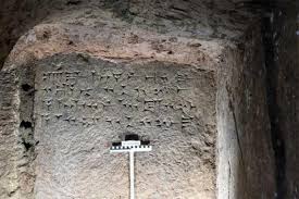 assyrian-4 | ARCHAEOLOGY WORLD