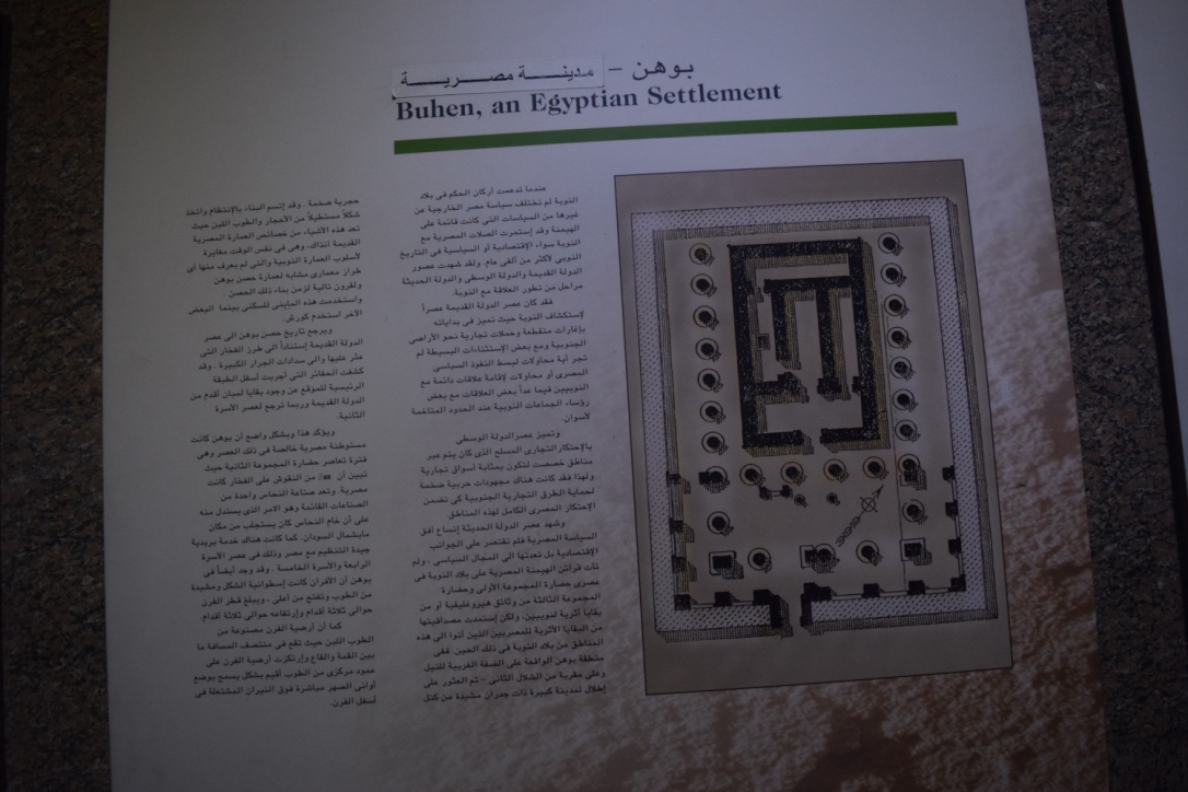 3,000 Years old Buhen: The Sunken fortress under the Nile | ARCHAEOLOGY ...