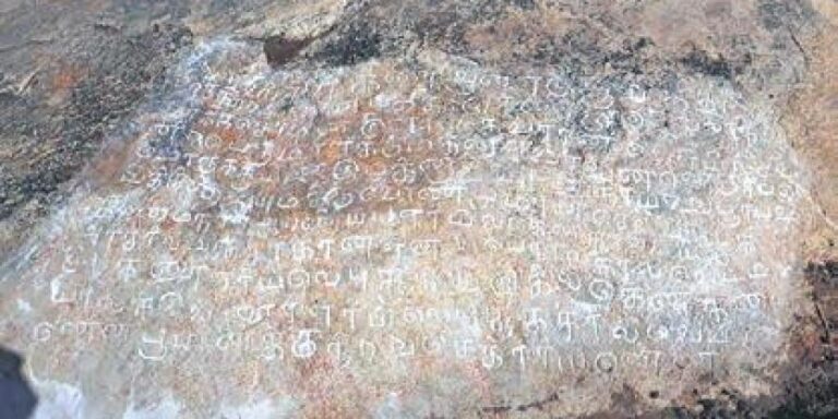 800-Year-Old Inscription Discovered in Southern India | ARCHAEOLOGY WORLD